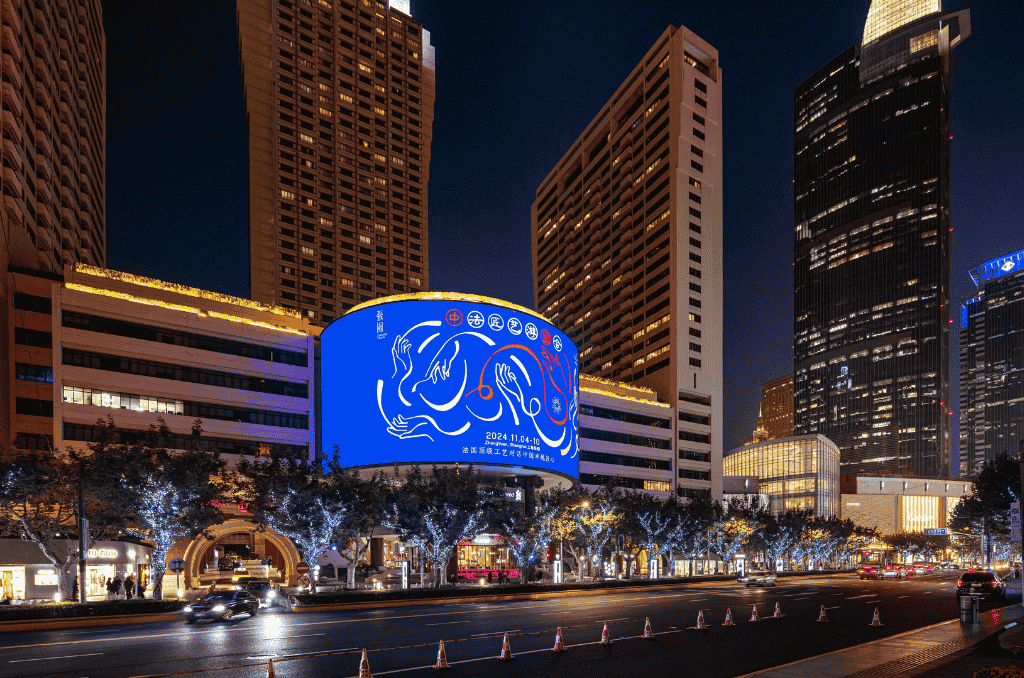 The Colbert Committee celebrates sixty years of Franco-Chinese ...